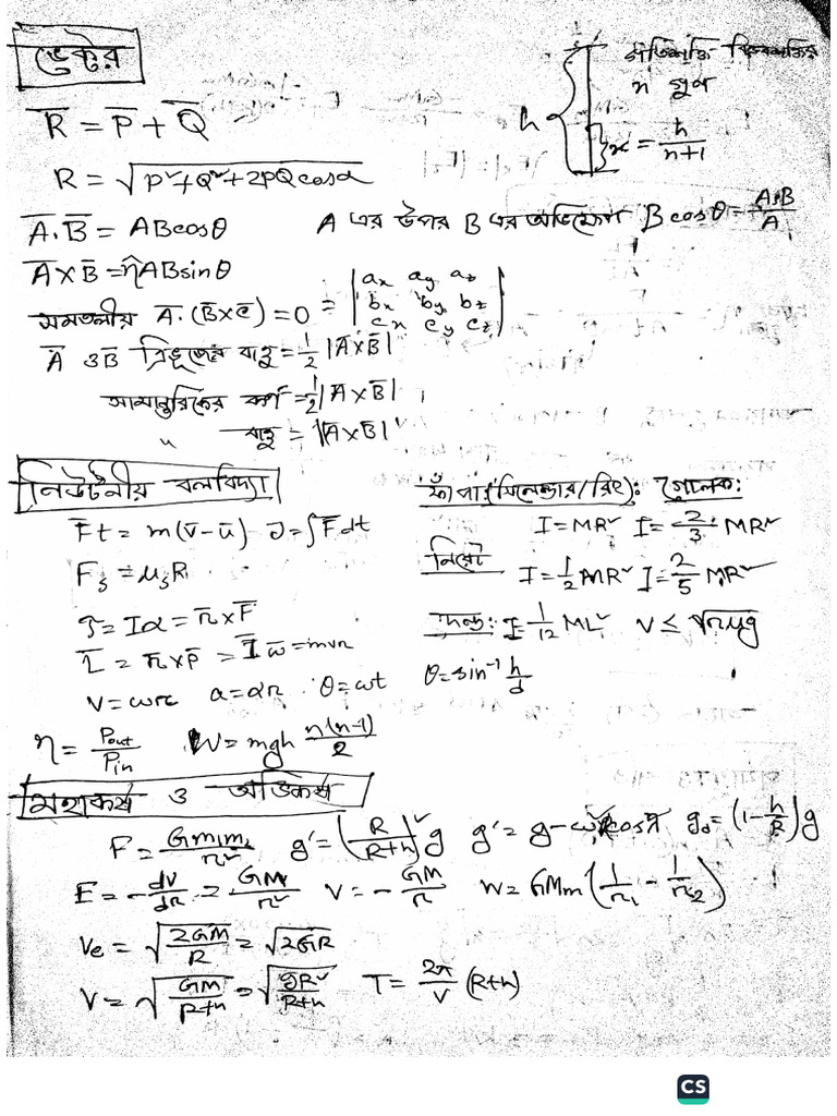 Physics Formula | PDF