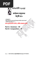 ACS HSC 25 Final Revision Batch Routine - Google Drive | PDF