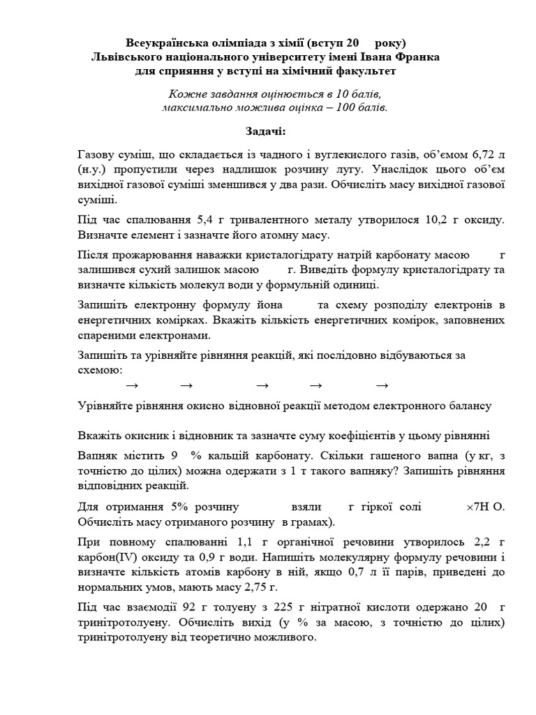 Zadachi Zaochnyy-Tur 2021-2022-nr Hotovo | PDF