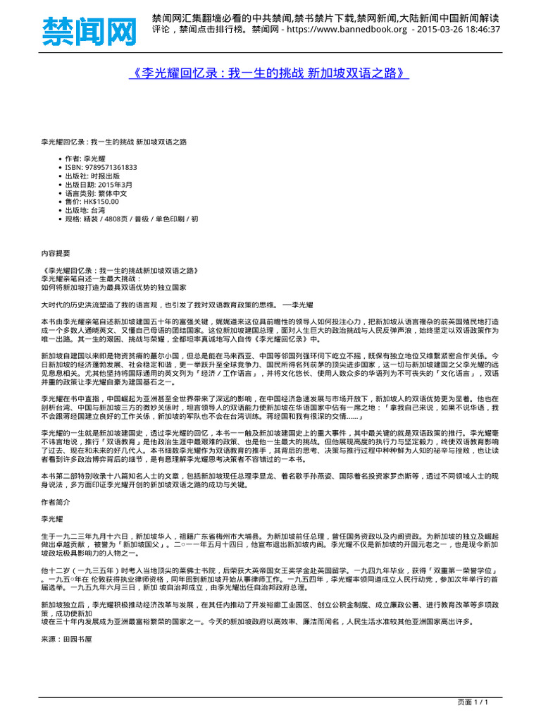 Please Wait | PDF