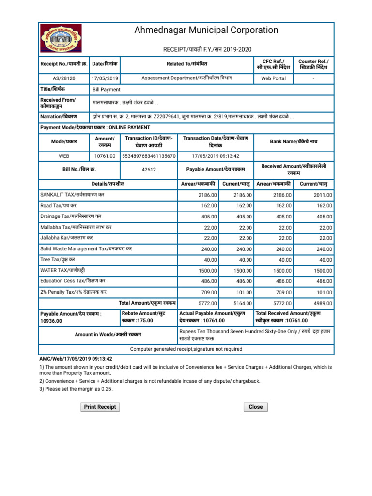 Ahmednagar Municipal Corporation Payment Receipt | PDF | Receipt | Tax ...