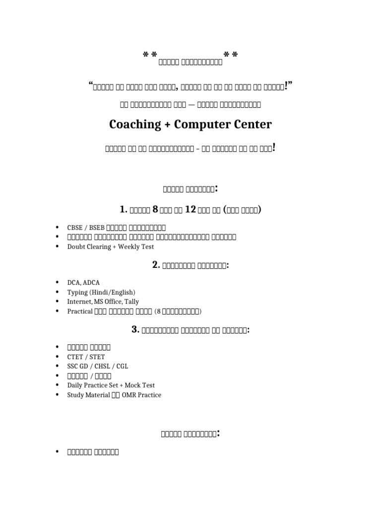 Safalta Platform Hindi Poster | PDF