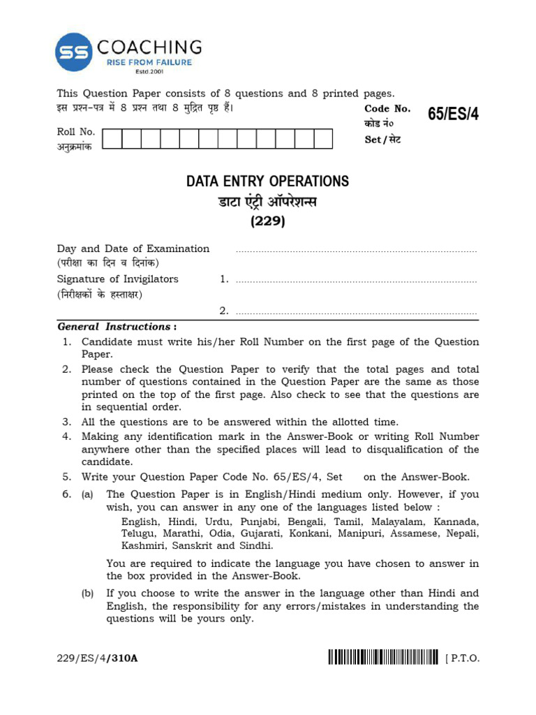 Data Entry Operations Exam Paper | PDF | Languages Of Asia | Dialectology