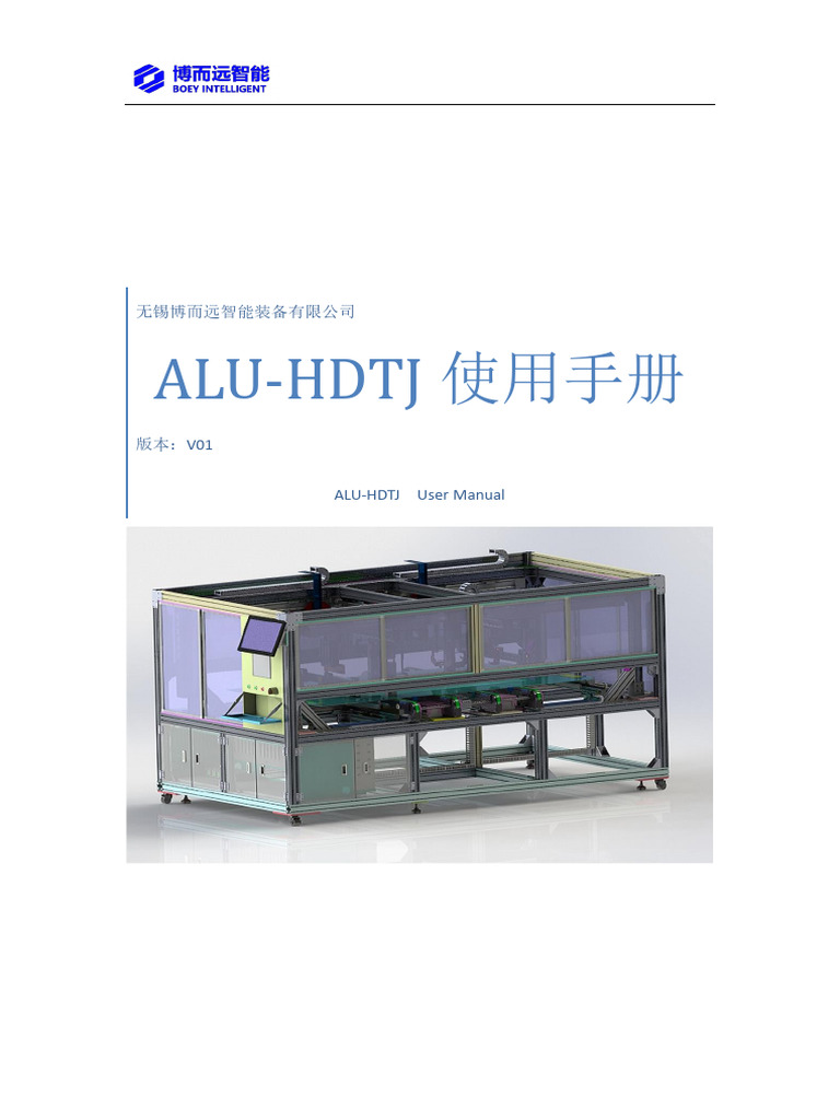 ALU-HDTJUser Manual For Fully Automatic EAV Ironing Machine | PDF ...