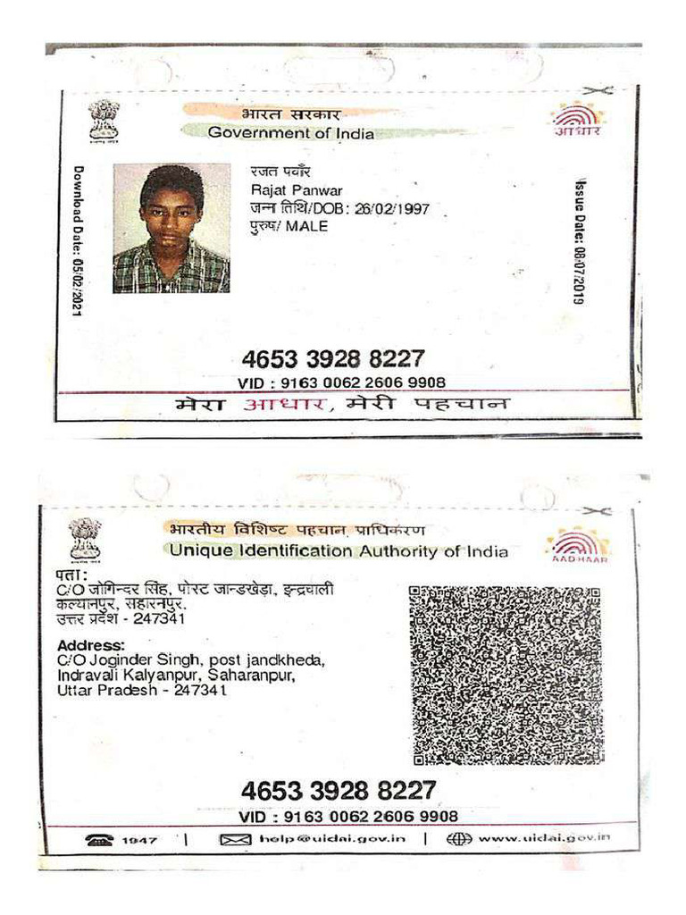 Aadhar Card | PDF