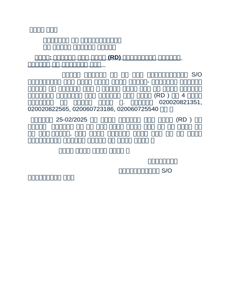 Post Office Passbook Duplivate Pasbbok Issue Application | PDF