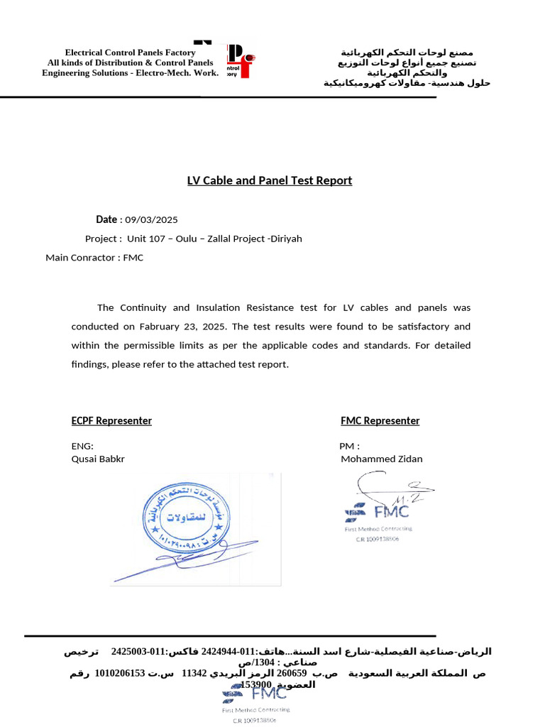 Electrical Megger Test | PDF