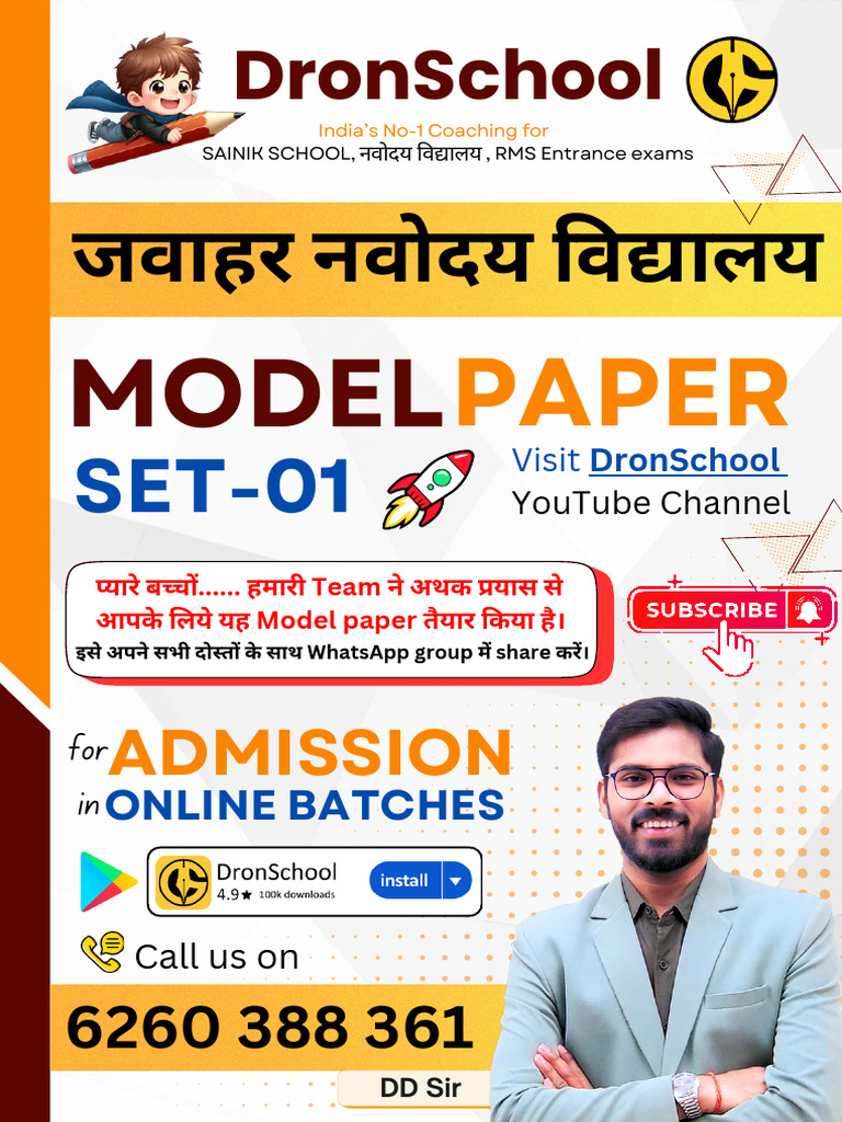JNV Model Paper-1 by DronSchool | PDF