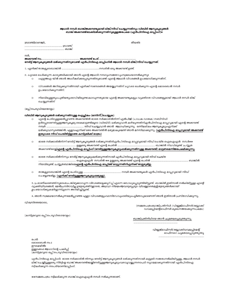 Aadhaar Seeding Consent Letter in Malayalam | PDF