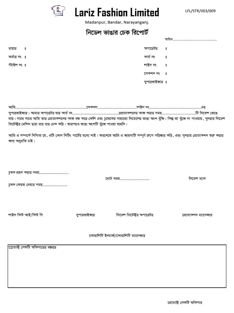 Broken Needle Check Report | PDF