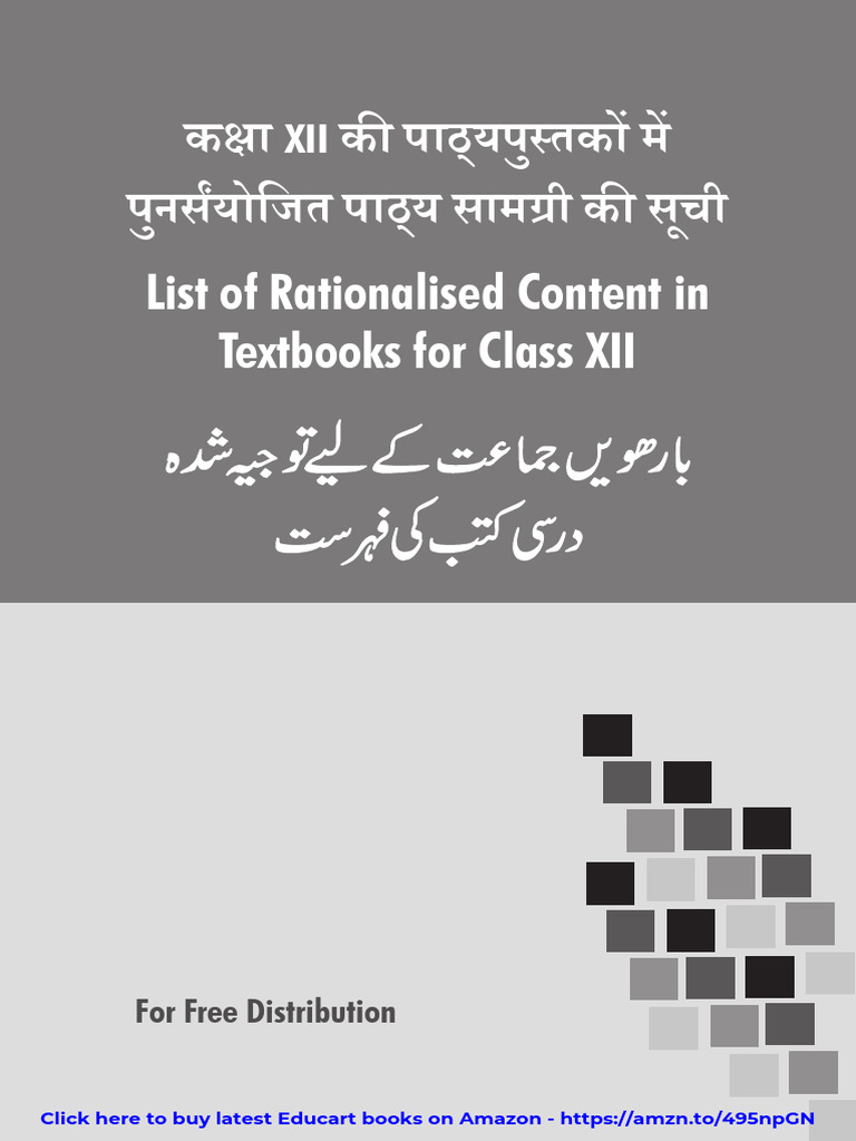 Class 12 Rationalised Content List | PDF | Liberal Arts Education
