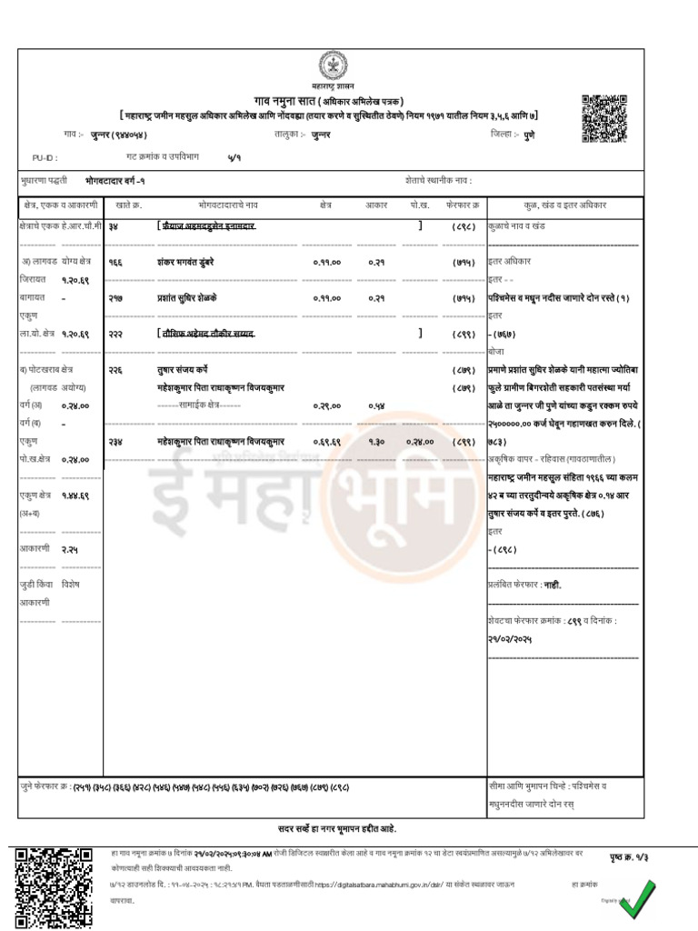 जुन्नर 5#1 Satbara | PDF