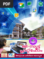 Samagra Plus TM | PDF