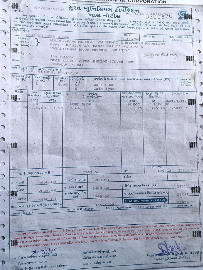 Legal Ownership Document | PDF