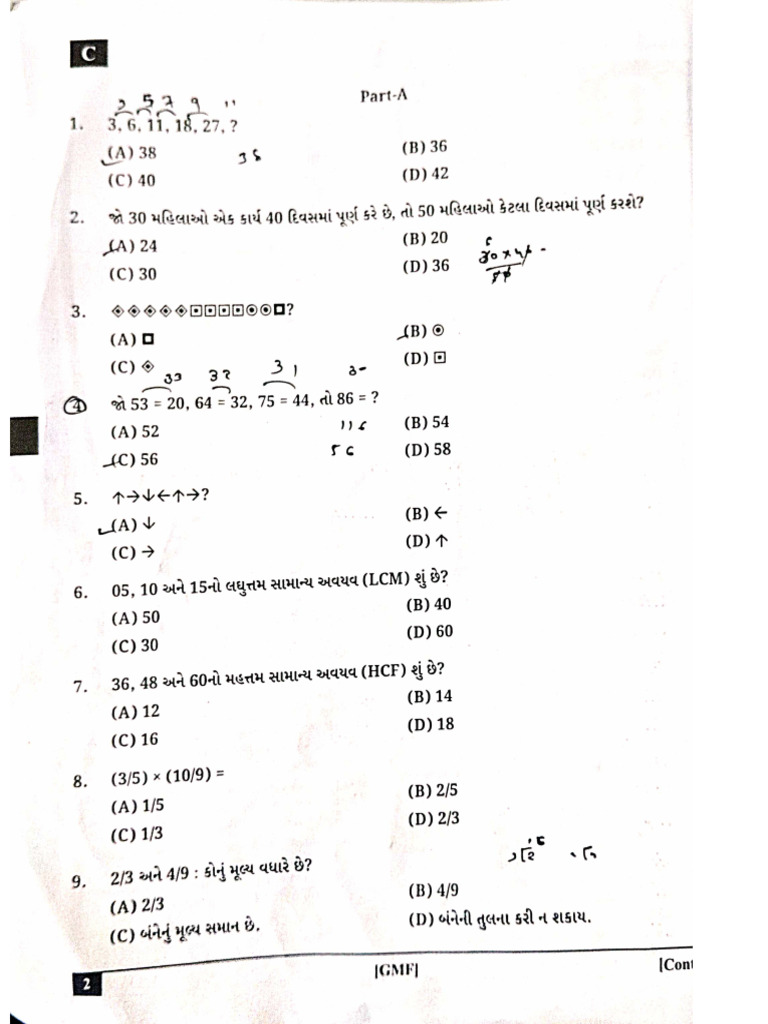 PSI Paper - 2025 | PDF