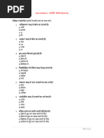 Hindi Alankar Worksheet With Answers PDF | PDF