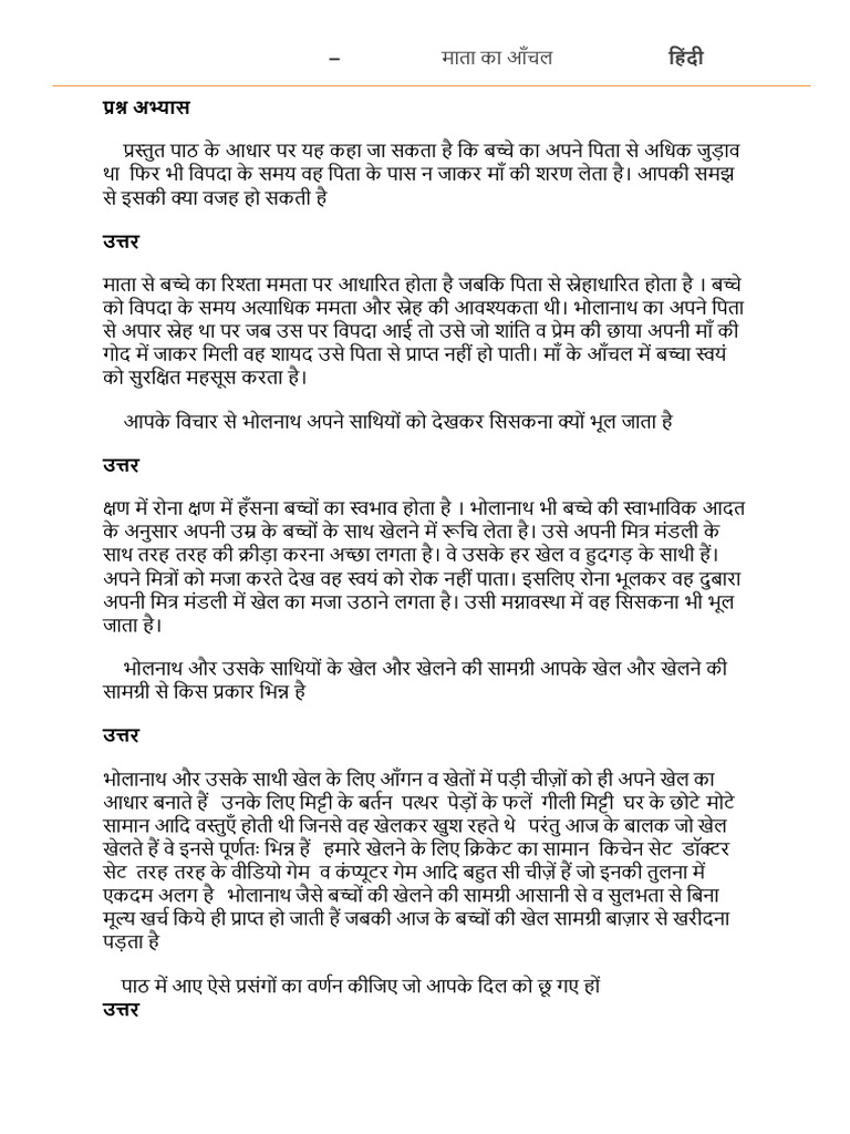 Ncert Book Document | PDF