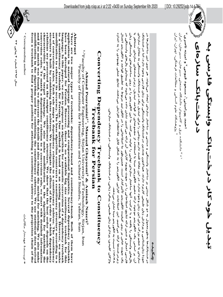 Converting_Dependency_Treebank_to_Consti 2 | PDF