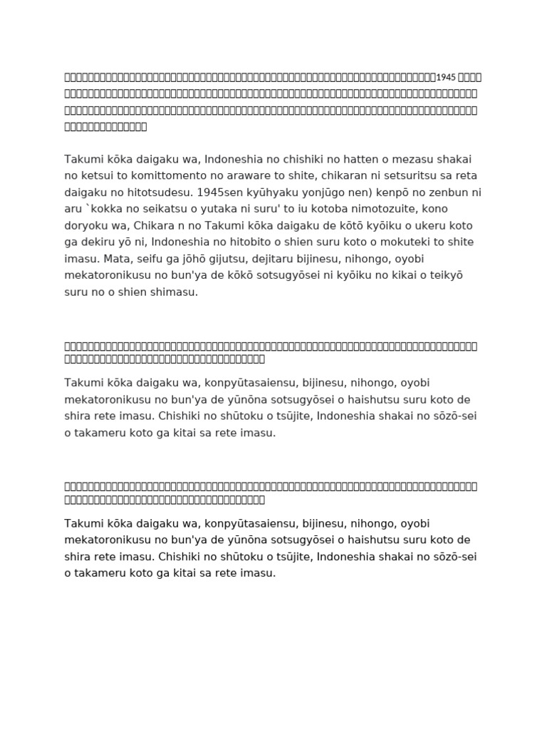 Romaji | PDF