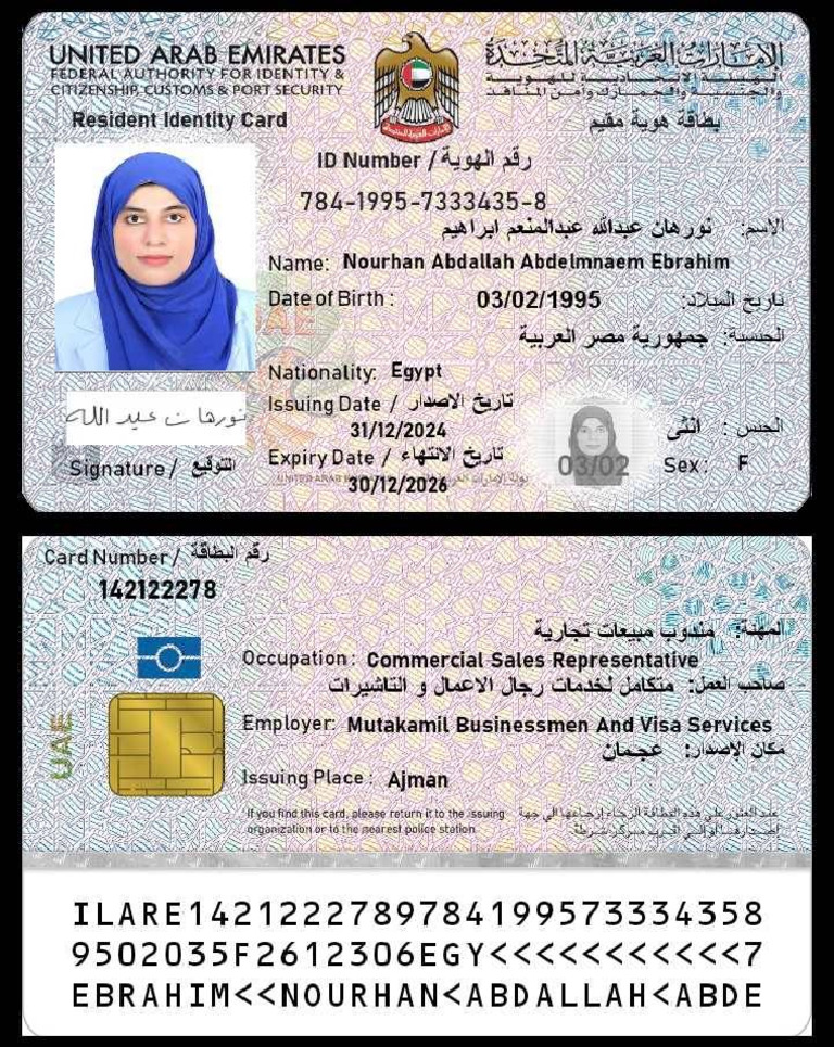 Eid 784199573334358 | PDF