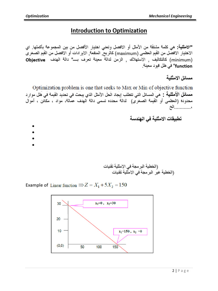 Lec 1+2 | PDF | Mathematical Optimization | Linear Programming