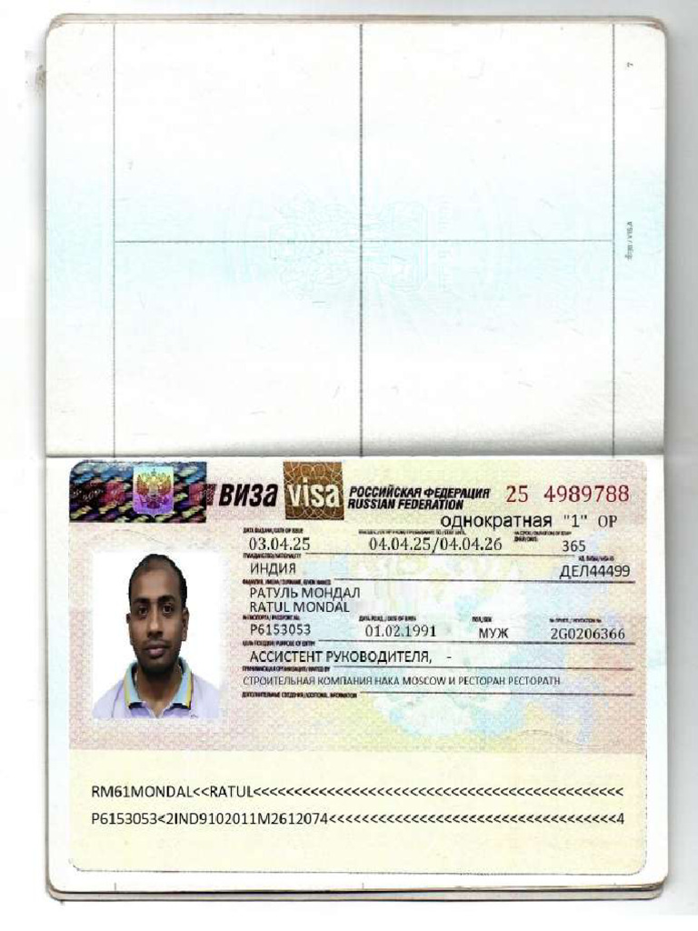 MR, Ratul Mondal..... | PDF