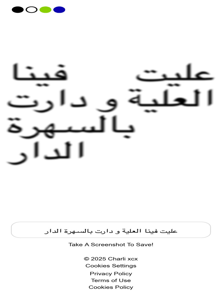 Brat Generator | PDF