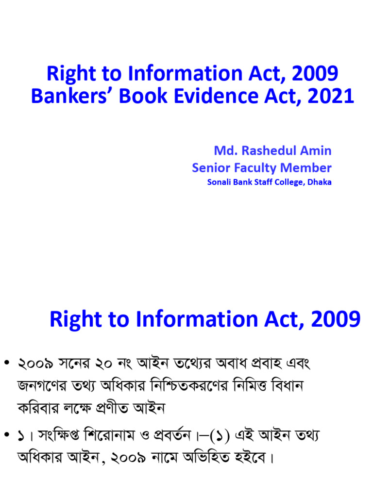 Bankers Book Evidence Act-Amin 2025-1 | PDF