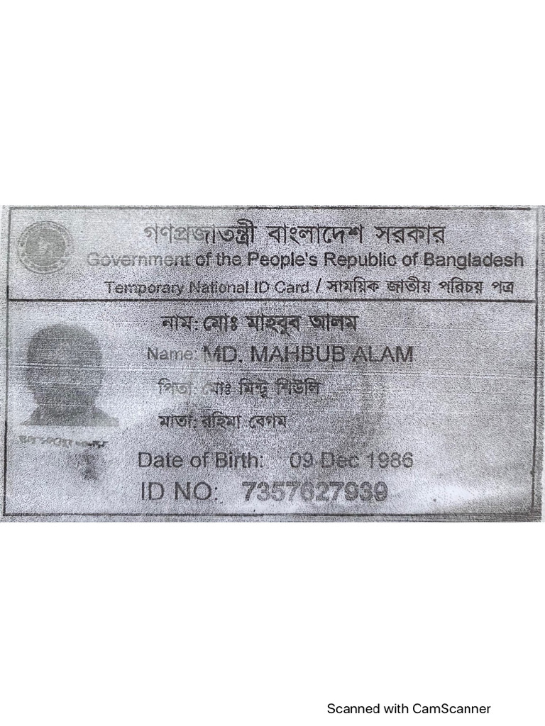 Mahbub NID | PDF