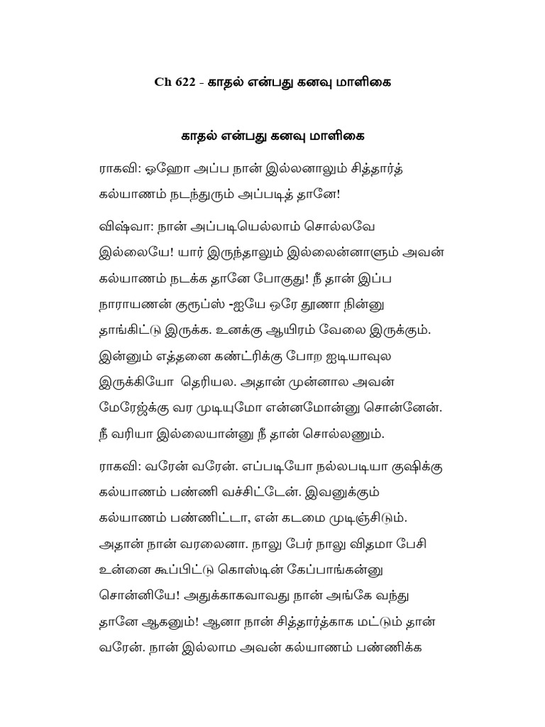 ILY Mommy 611 To 709 | PDF