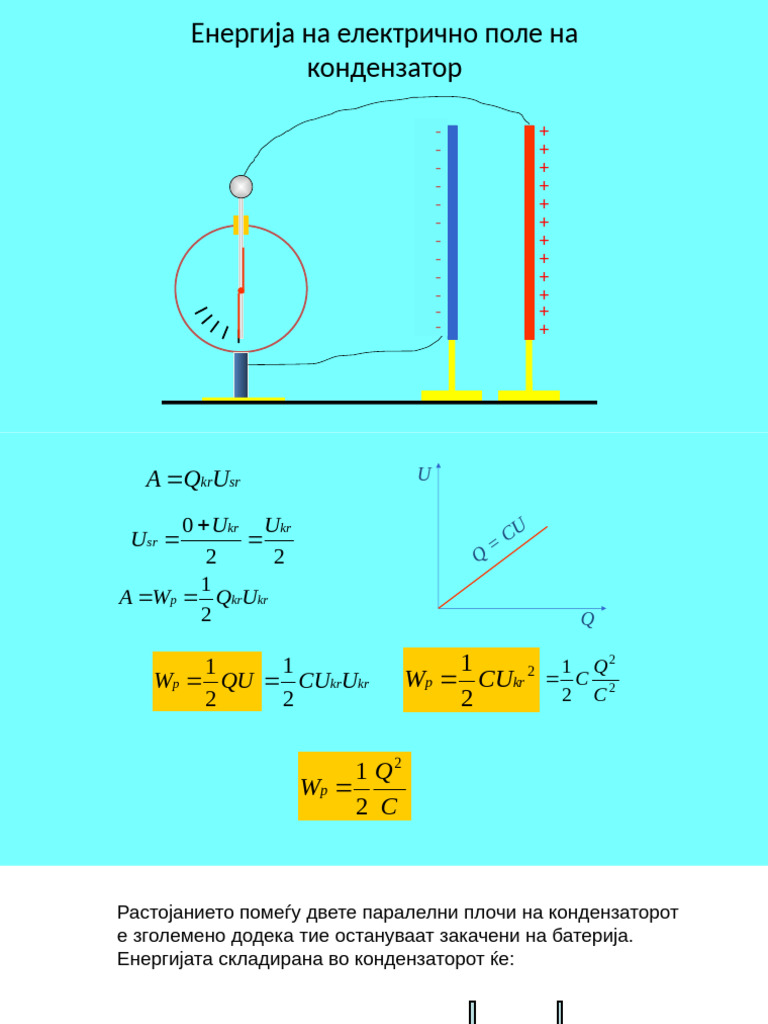 8. Energija Na Elektri;En Kondenzator | PDF