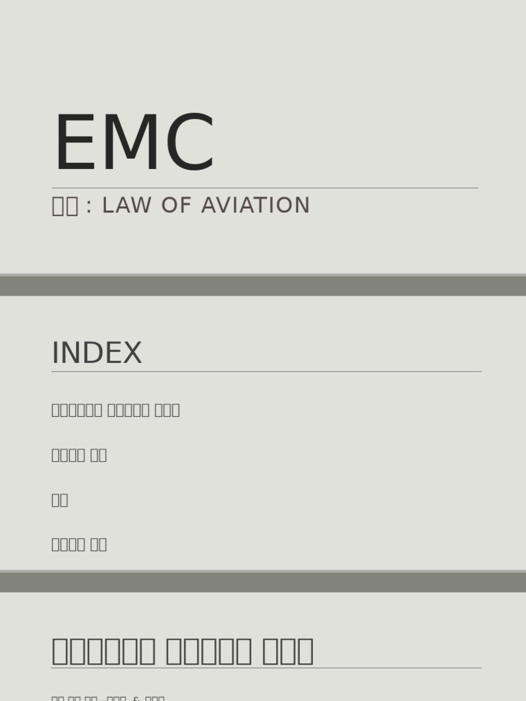 EMC Class Presentation | PDF