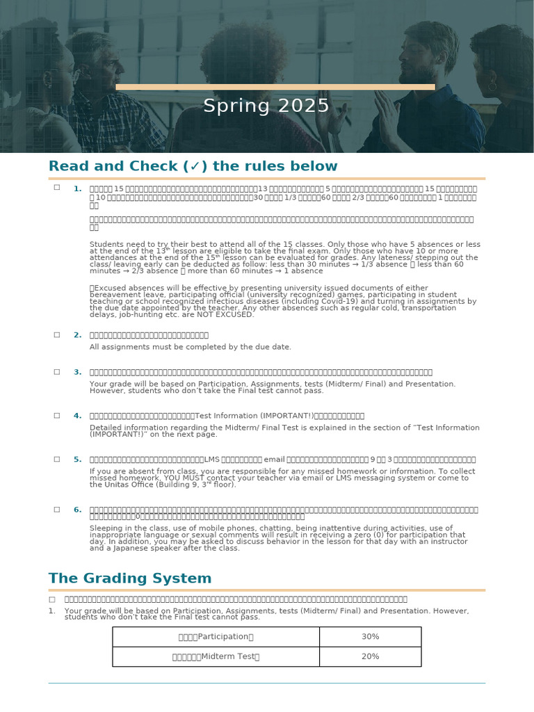 Class Rules Spring 2025 SL 2025.03.02 | PDF