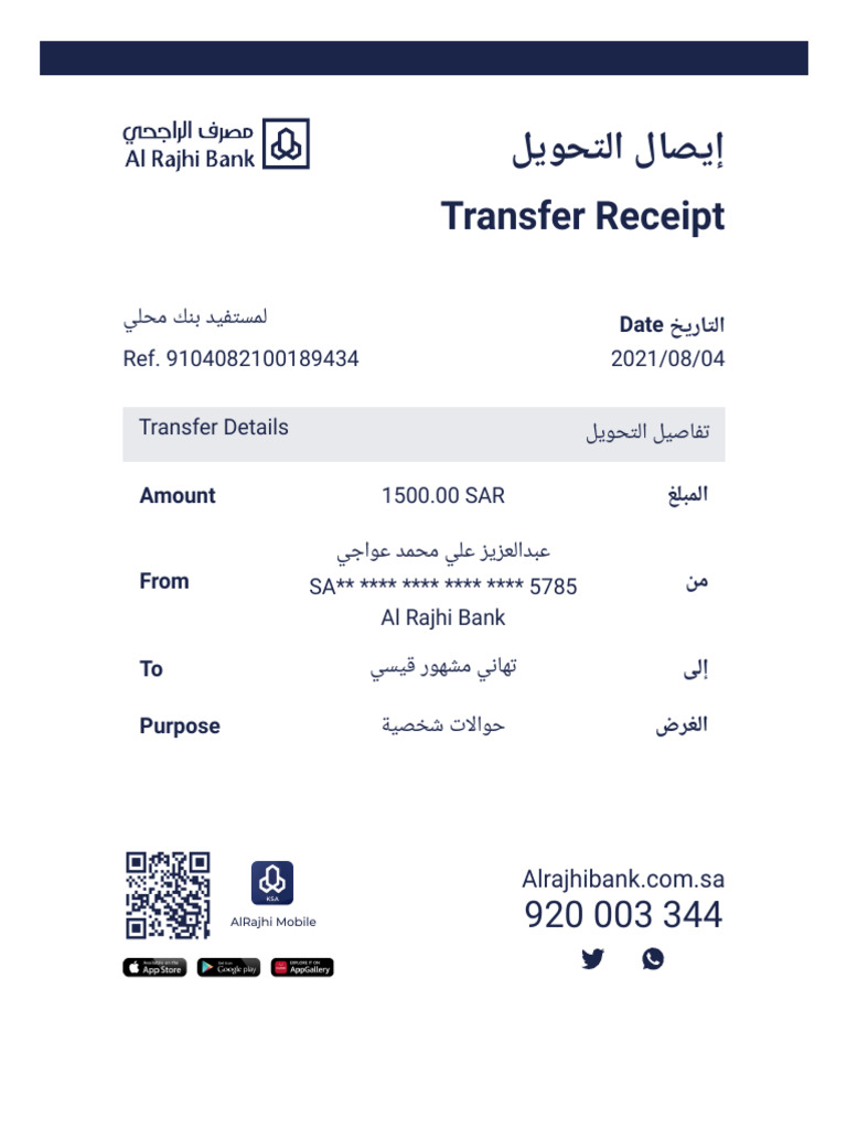 Transaction Receipt | PDF