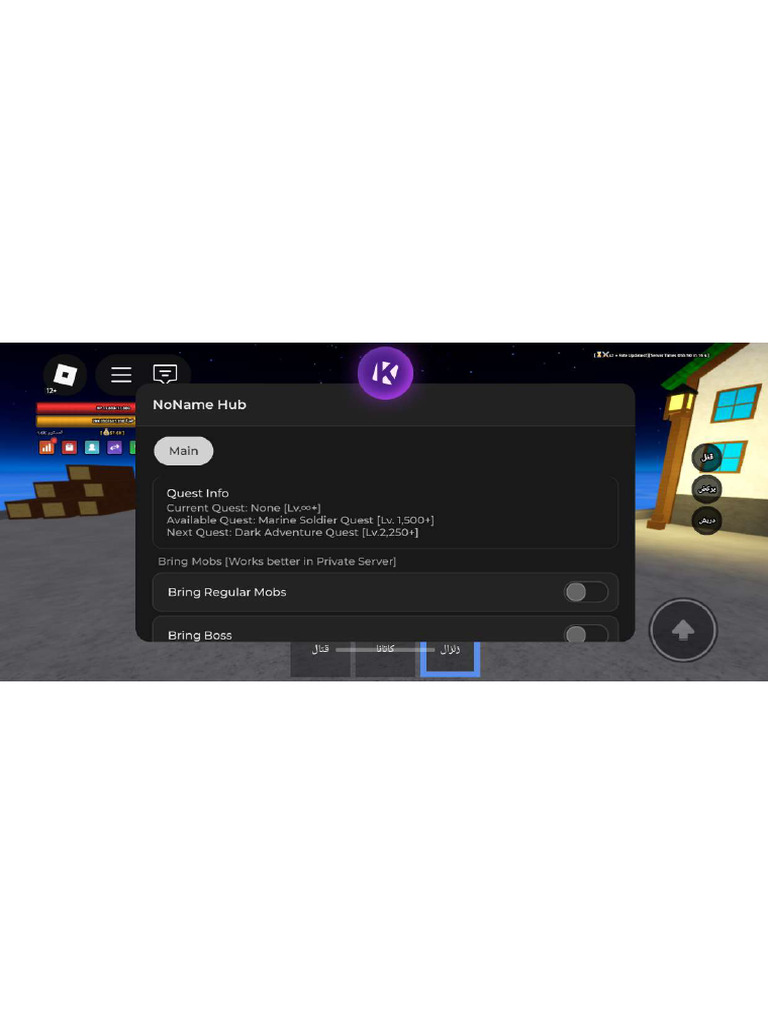 Screenshot 20250413 204203 Com - Roblox.client - Vnggames | PDF