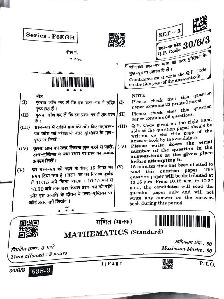 Cbse Class 10 Maths Standard Set 3 | PDF