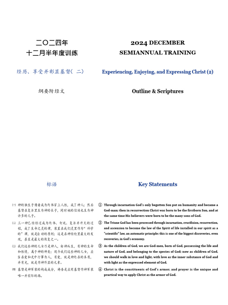 2024 DST OS En&chs Wotodayreading | PDF | Glory (Religion ...