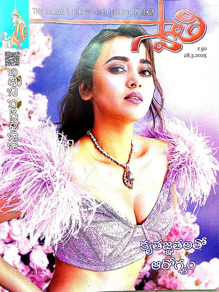 Swathi 28 Mar 2025 | PDF