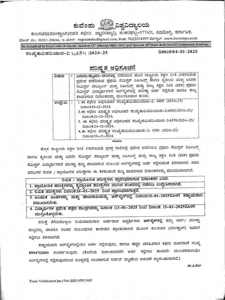 Revised NEP SEP NOTIFICATION | PDF