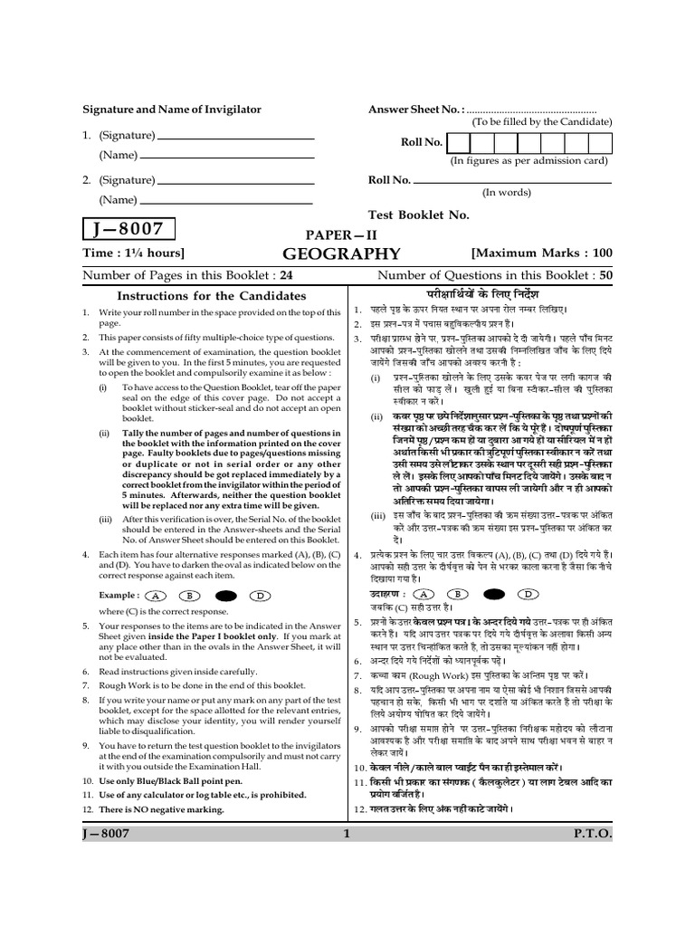 Geography Paper II June 08 847c2342 | PDF | Economics | Grassland