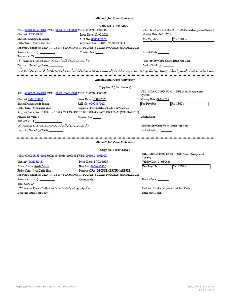 B.Ed 2nd Year Fee Challan Details | PDF | Service Industries | Money
