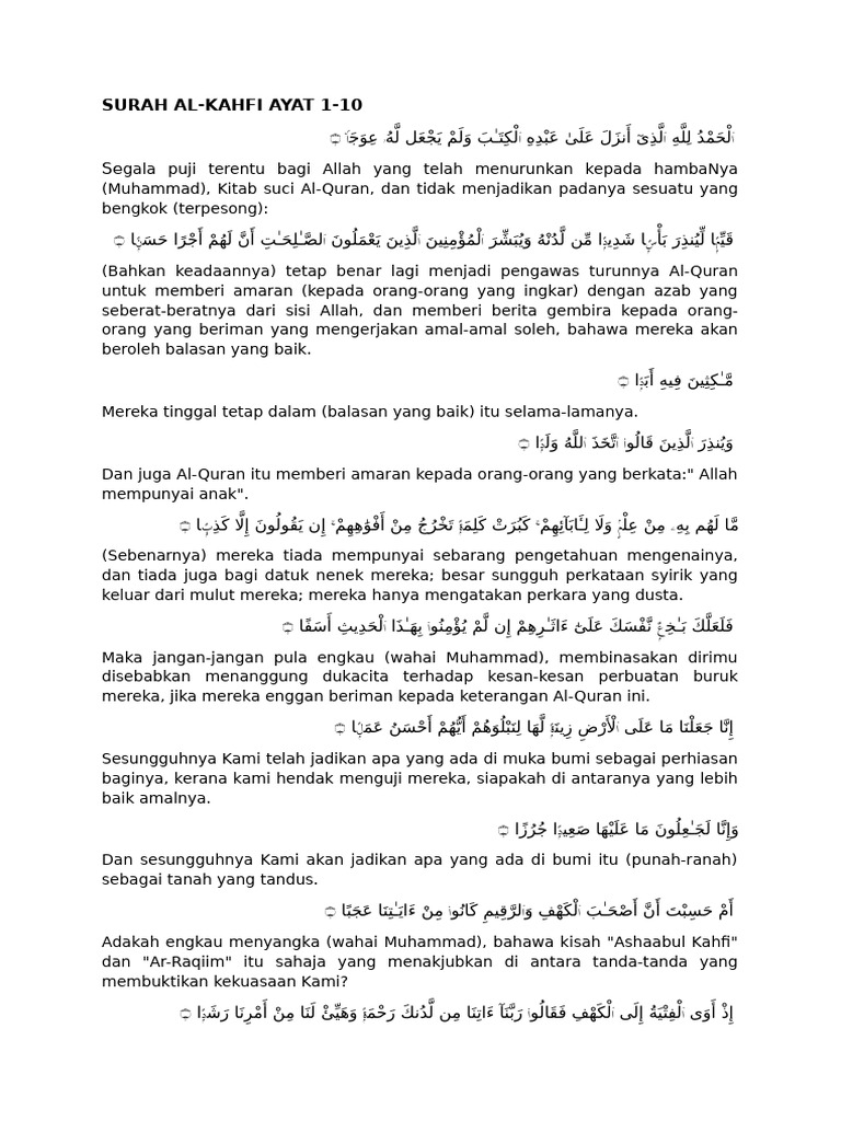 Surah Al-Kahfi Ayat 1-10 & 100-110 | PDF