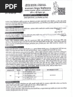 BA BSS Exam Routine 2024 | PDF