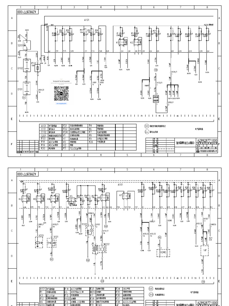 TH7，NBCU+ sơ đồ điện | PDF
