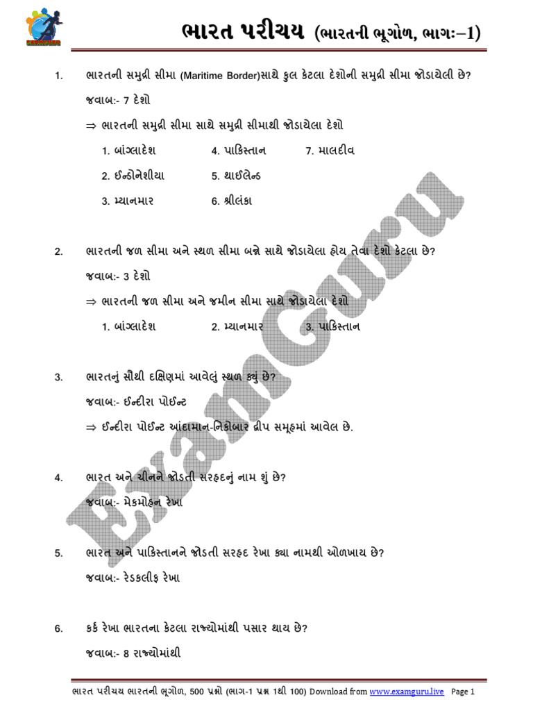 Bharat Parichay Geography Part 1 | PDF