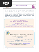 Kannada Numbers 1 To 100 in Kannada Words | PDF