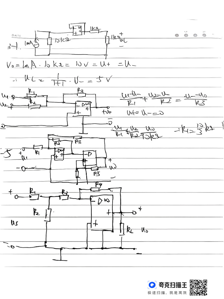 扫描件_1-91 kg | PDF