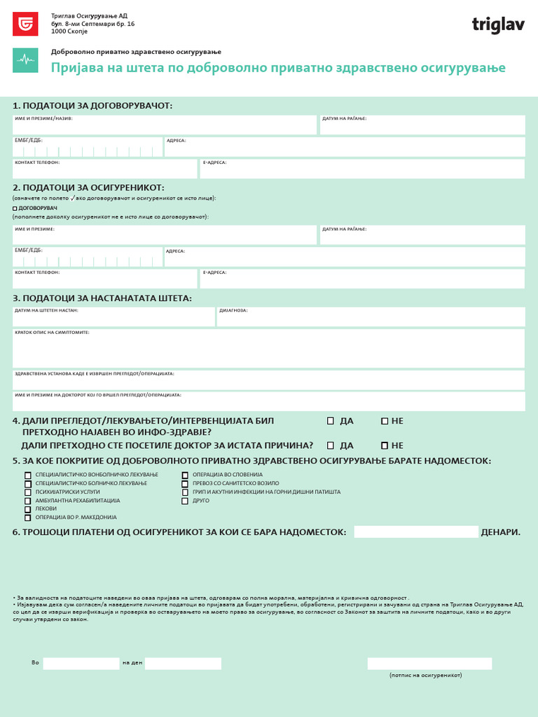 Prijava+za+steti+DZO+-+WEB Fillable | PDF