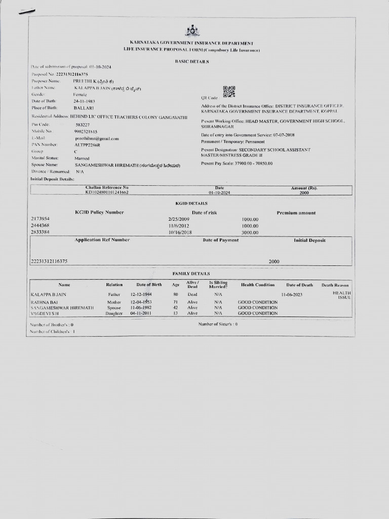 Preethi Kgid Application | PDF | Business Law | Service Industries