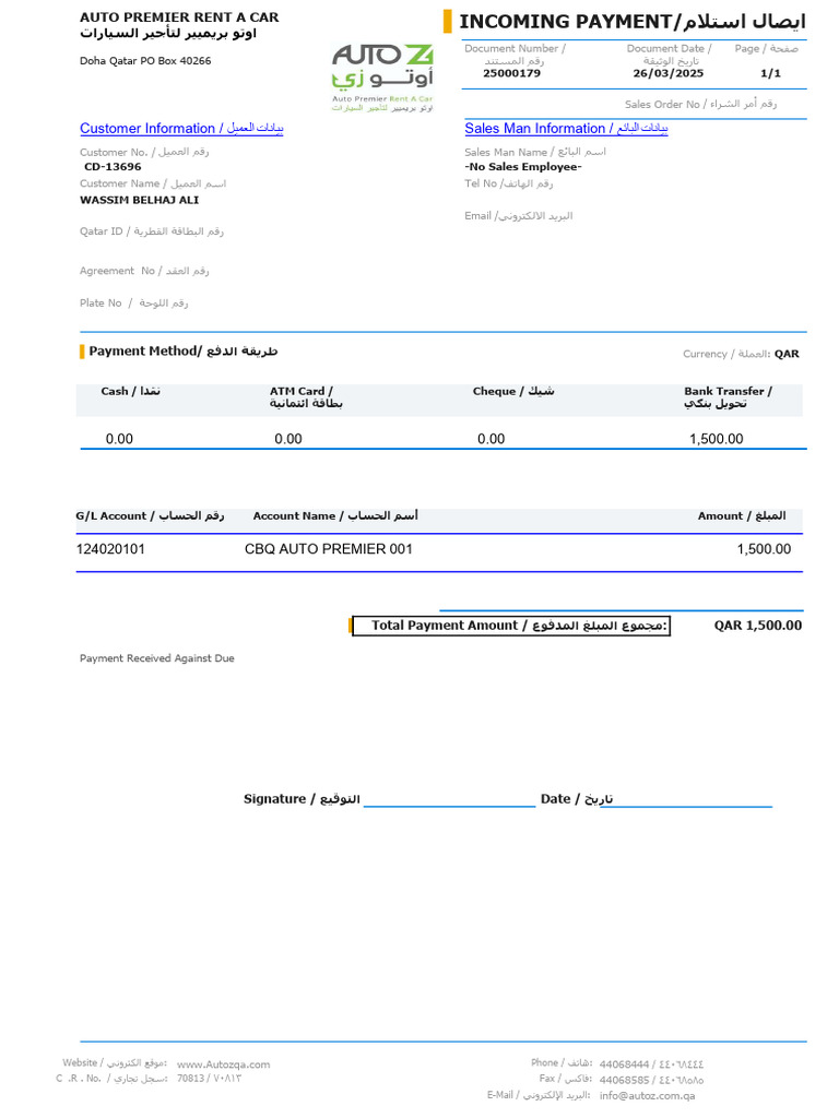 Wassim Belhaj Ali | PDF